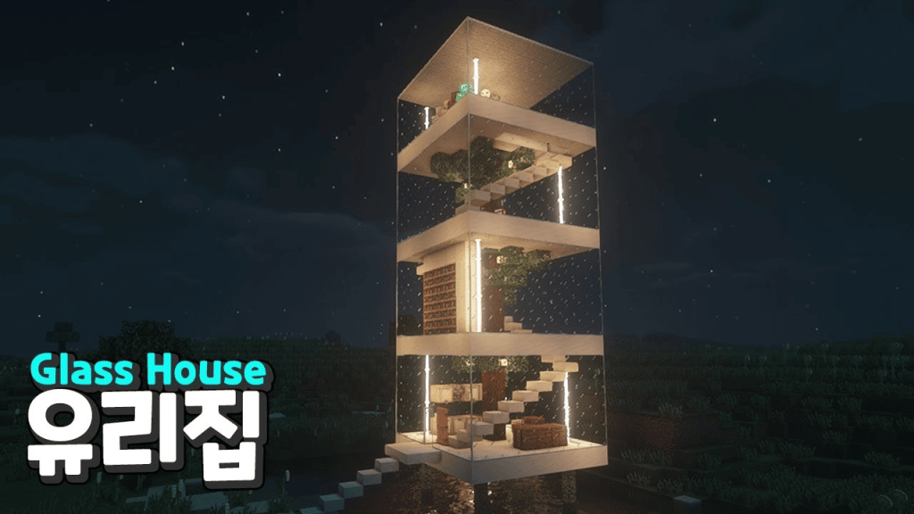 Top 10 Awesome Glass House Minecraft Ideas - TBM | TheBestMods
