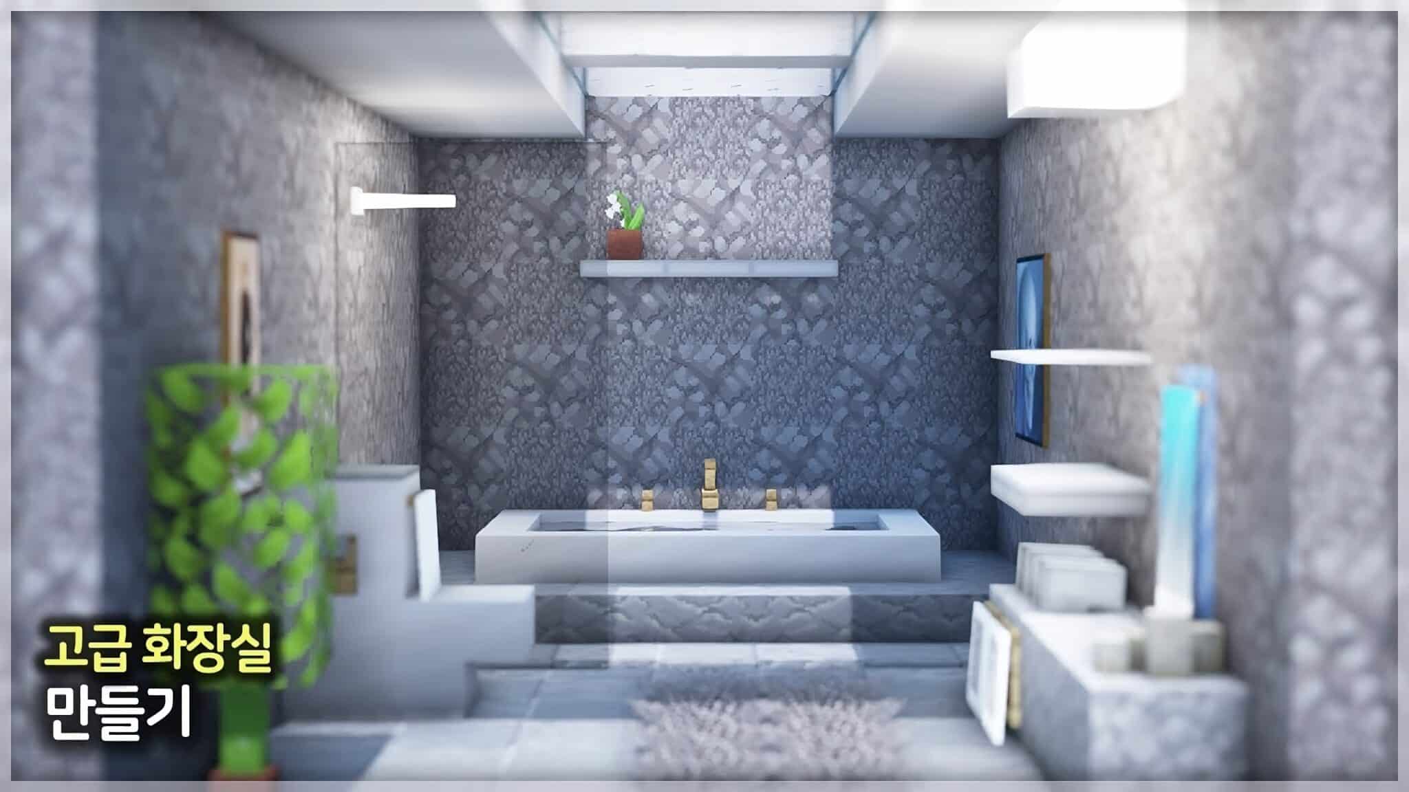 Cool Modern Bathroom Ideas in Minecraft - TBM | TheBestMods